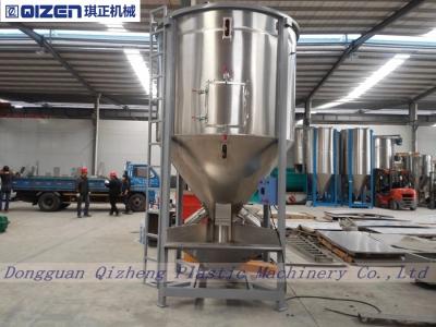 China Belt Driven Animal Feed Vertical Screw Mixer 3 Ton Capacity 7.5KW Electric Motor for sale