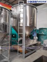 China Chicken Cow Feed Pellet Making Plastic Mixer Machine Vertical Type for sale