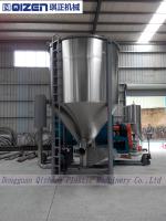 China Electrical Heating Type Dry Mixer Machine With Vertical Blending Tank QZ-L3000 for sale