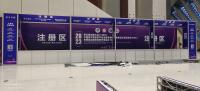 China Qatar Expo 3x3M Shell Scheme Booth for Tradeshow And Event, Chinese Chaep Aluminum Exhibition Stand Supplier for sale