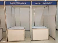 China XINMIAOSYSTEM 3X3 Shell Scheme Stand Manufactory In China,Standard Exhibit Booth for sale