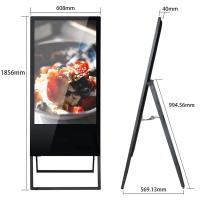 China Loop Indoor Advertising LCD LED Display Screen Floor Standing 43 Inch TFT Non Touch for sale