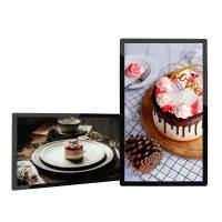 China 43 Inch Wall Mounted Digital Signage Non Touch Screen Full HD 1080p 450cd Brightness for sale