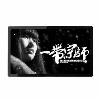 China Wall Mounted 23.6 Inch Capacitive Touch Screen Digital Signage Monitor 1080P for sale