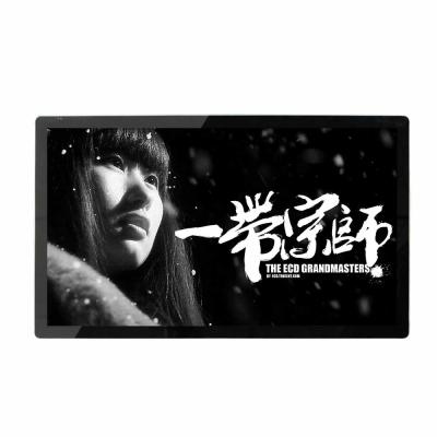 China Wall Mounted 23.6 Inch Capacitive Touch Screen Digital Signage Monitor 1080P for sale