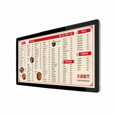 China 27 Inch Wall Mounted Digital Signage Android Advertising Display 1920x1080 for sale