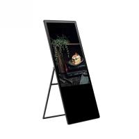 China 50 Inch Portable Digital Signage Display / Android Based Digital Signage for sale