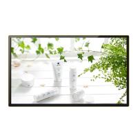 China 32 Inch Wall Mount Digital Signage Touch Screen Network HD LCD Advertising Player for Airport for sale