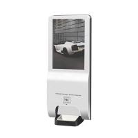 China 21.5 Inch Floor Standing Digital Signage Hand Sanitizing Kiosk 8GB Nand Flash Android for sale