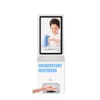 China Floor Standing Hand Sanitizer Dispenser with 21.5 Inch Digital Signage Screen 1920x1080 for sale