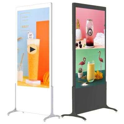 China 4G Floor Standing Digital Signage Screen Advertising Display Billboard for sale