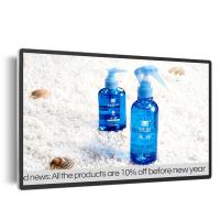 China Sunlight Readable 55 Inch 2500 Nit Digital Signage Interactive Whiteboard For School for sale
