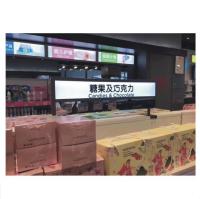 China 28 Inch Stretched Bar Display 700 Nits Digital Signage Advertising Player for sale