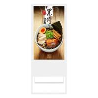 China 32 Inch Android Digital Signage 1920x1080 Portable Advertising Display Touch Screen for sale