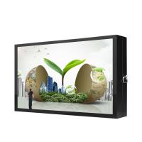 China 65 Inch Outdoor Digital Signage Anti Glare Glass IP65 Wall Mounted LCD Display 2500cd/m2 for sale