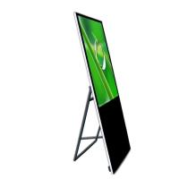 China OEM Multi Language Portable Digital Vertical Advertising Screen 16.7M for sale