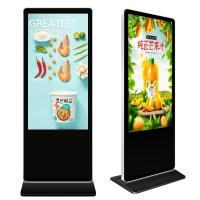 China 12V 5A Vertical Non Touch Floor Standing Digital Advertising Kiosk Display for sale