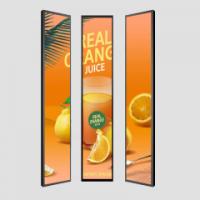 China 19 Inch Ultra Long Digital Advertising Lcd Stretched Bar Display for sale