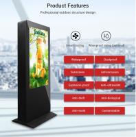 China Outdoor Digital Signage 2500nits IP65 Waterproof Advertising Display 43 inch for sale