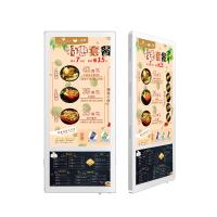 China Horizontal Vertical 450nits Wall Mount LCD Menu Board For Restaurant for sale
