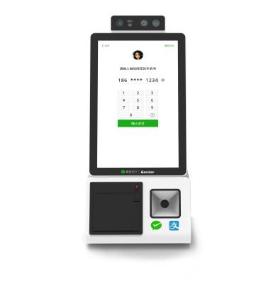 China 21 inch Floor Standing Portable Self Service Payment Kiosk with 1920x1080 Resolution for Shopping Mall for sale