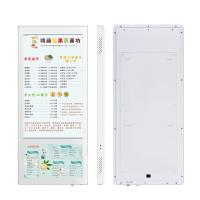 China TFT Information Display Board With CMS Cloud Plug In And Play Network Digital Menu Boards for sale