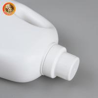 China Empty HDPE Laundry Detergent Bottle 2000ml 3000ml 5000ml for sale