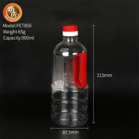 China PET Edible Oil Soy Sauce Plastic Bottle With Handle OEM ODM for sale
