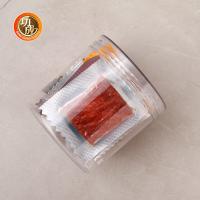 China CQM Plastic Candy Cookie Jar Empty Clear Wide Mouth Food Storage Pet Plastic Jars for sale