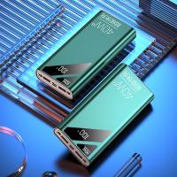 China New Arrival 40w Led Battery Display Fast Chargering Portable Charger Power Bank 20000mah Quick Charge 3.0 Power Bank for Phone for sale