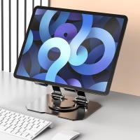 China Item Type Tablet PC Stands 360 Degree Rotating Foldable Universal Laptop Cell Phone Desk Stand Metal Steel Tablet Holder for sale