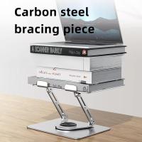 China 360 Degree Rotatable Alloy Heat Dissipation Laptop Tablet Stand for 11-17'' Notebook Compatibility and Durable Design for sale