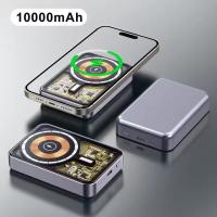China TYPE-C Input Interface 10000mAh Wireless Power Bank with Magnetic Transparent Design and Low Tension Protection for sale