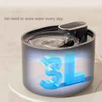 China New Automatic Circulating Filtration Silent Pet Water Fountain Cat Water Dispenser for sale