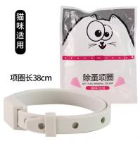 China Scarf Style Cartoon Pattern Anti-mosquito Collar 100% Natural Plant Non-toxic Essential Oil Calming Collar for Dogs and Cats for sale
