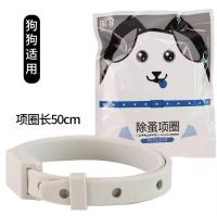 China Scarf Style Cartoon Pattern Anti-mosquito Collar 100% Natural Plant Non-toxic Essential Oil Calming Collar for Dogs and Cats for sale