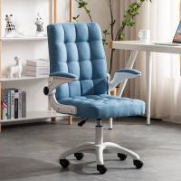 China Ergonomic Home Study Pulley Swivel Chair with Stainless Steel Base 28KGS for sale