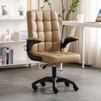 China Ergonomic Home Study Pulley Swivel Chair with Stainless Steel Base 28KGS for sale
