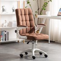 China Ergonomic Home Study Pulley Swivel Chair with Stainless Steel Base 28KGS for sale