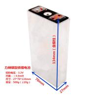 China 3.2V 20Ah LiFePO4 Prismatic Battery Cell 5000 Cycles 6C Discharge for sale
