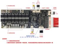 China BMS 13S 48V 100A 200A HASL Lithium Battery Protection Board 135*58*18mm for sale