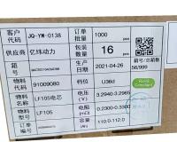China 3.2V 105Ah EVE LiFePO4 LFP Prismatic Cell for UPS Solar Energy Storage for sale
