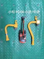China Steel Hydraulic Oil Cylinder Tube for PC56 PC55MR-2 Excavator 51.5MPa for sale