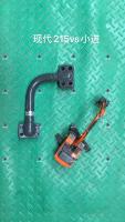 China Construction Works Excavator Iron Pipe For Hyundai R215VS Hydraulic System for sale
