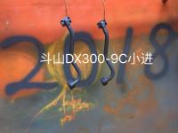 China Building Material Shops Doosan DH300LC-7 Hydraulic System Distributor Bucket Pipe for sale