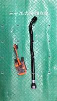 China SY75 Hydraulic System Distributor Boom Pipe and Return Pipe for Excavator Iron Pipe for sale
