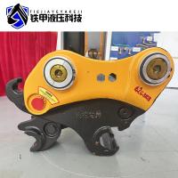 China Custom Excavator Attachments Quick Change Hydraulic Rotating Couplings for 4-30 Ton Excavators for sale