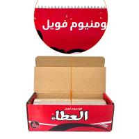 China 8011 Alloy Customized Length Round Aluminum Foil Roll for Shisha Hookah Smoking Paper for sale