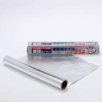 China Aluminium Foil Roll for Barbecue Wrapping Disposable Oven Baking Composited Treatment for sale