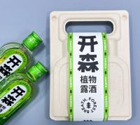 China Protective Pulp Box Bamboo Material Recycling Box Molded Fiber Packaging Box For Wine for sale